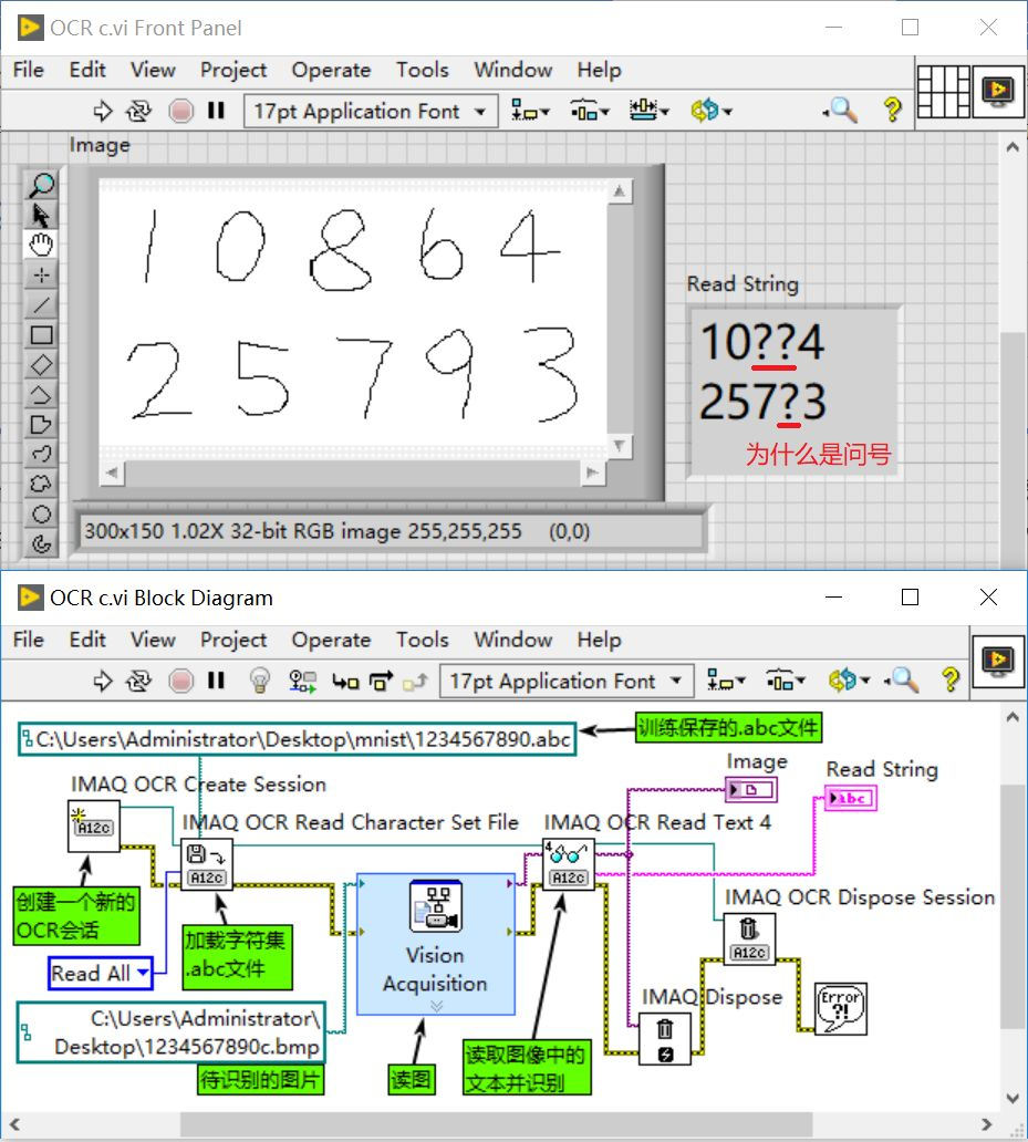 基于LabVIEW的手写数字识别小程序_labview ocr识别lmaq-CSDN博客
