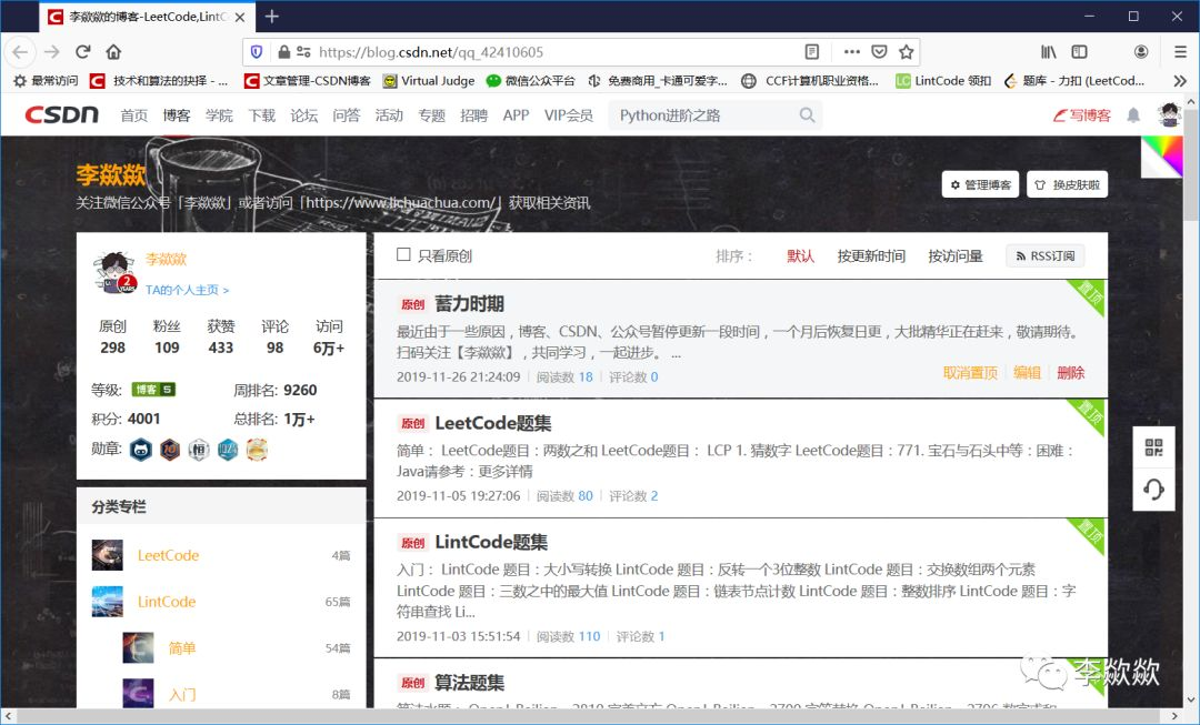 大学三年来，学开发我用它们。_lintcode和leetcode哪个好-CSDN博客