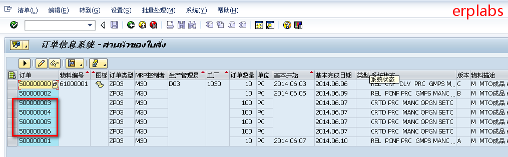 SAP MTO案例教程PP生产订单前台操作_sap co03怎么用-CSDN博客