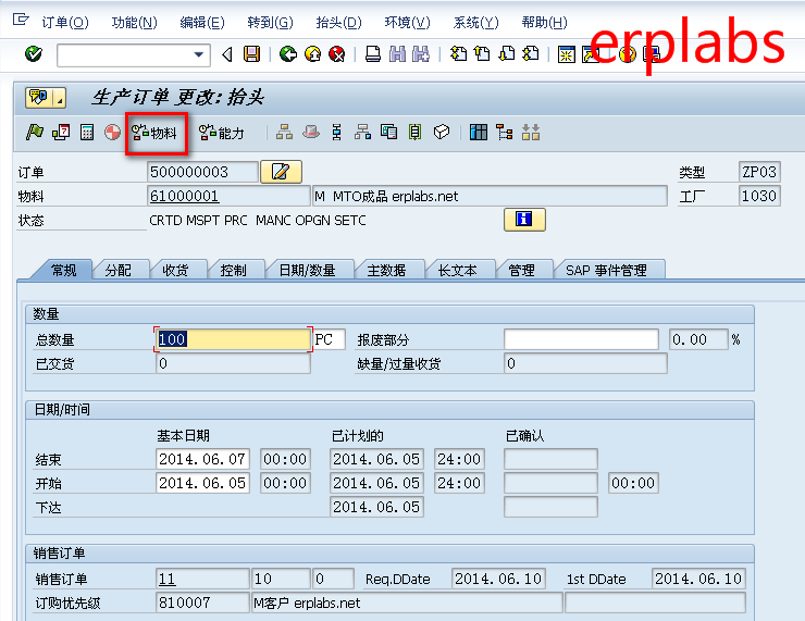 SAP MTO案例教程PP生产订单前台操作_sap co03怎么用-CSDN博客