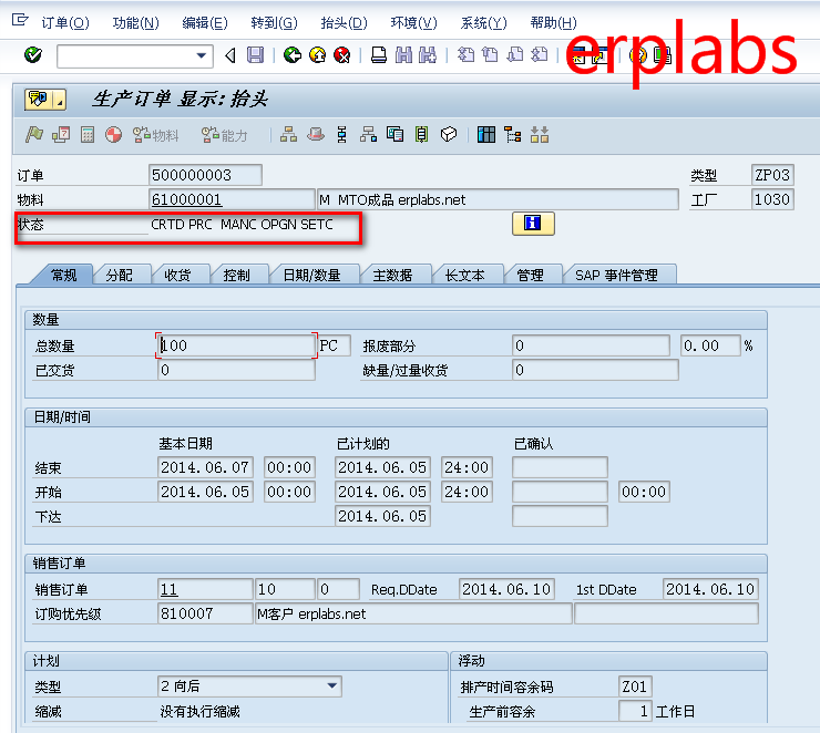 SAP MTO案例教程PP生产订单前台操作_sap co03怎么用-CSDN博客