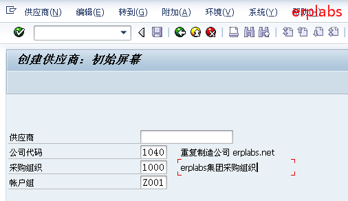SAP REM重复制造与成本收集器案例教程PP主数据_sap重复制造模式工单收货-CSDN博客