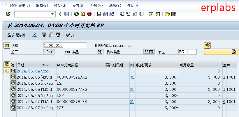 SAP REM重复制造与成本收集器案例教程PP MRP计划前台操作_sap 重复制造操作手册-CSDN博客