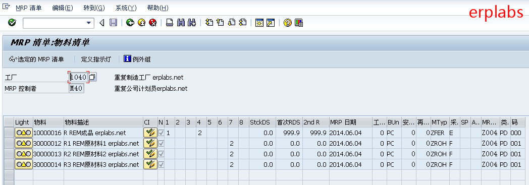 SAP REM重复制造与成本收集器案例教程PP MRP计划前台操作_sap 重复制造操作手册-CSDN博客