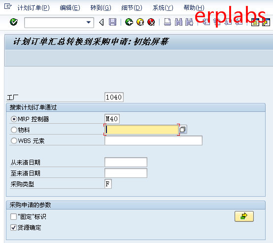 SAP REM重复制造与成本收集器案例教程PP MRP计划前台操作_sap 重复制造操作手册-CSDN博客