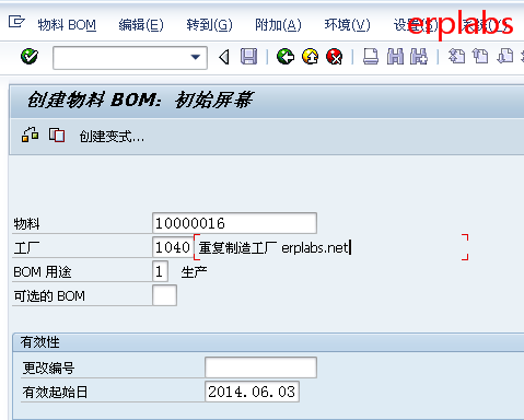 SAP REM重复制造与成本收集器案例教程PP主数据_sap重复制造模式工单收货-CSDN博客