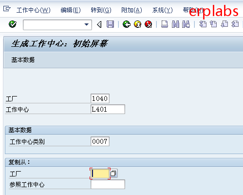 SAP REM重复制造与成本收集器案例教程PP主数据_sap重复制造模式工单收货-CSDN博客