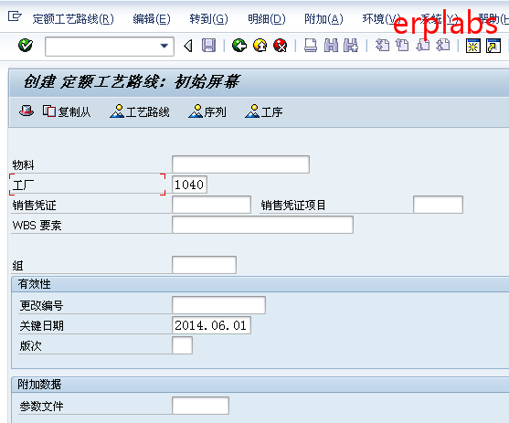 SAP REM重复制造与成本收集器案例教程PP主数据_sap重复制造模式工单收货-CSDN博客