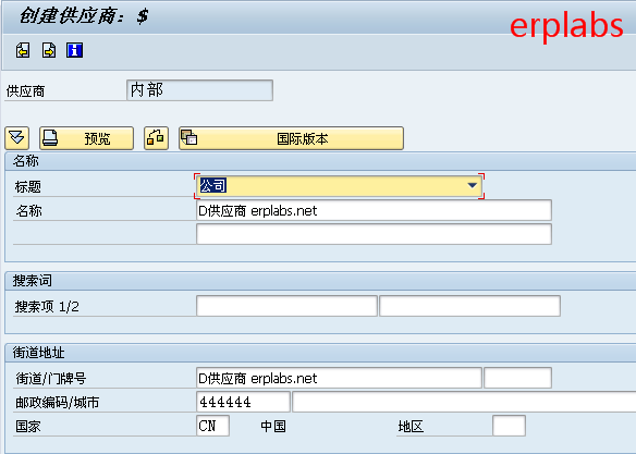 SAP REM重复制造与成本收集器案例教程PP主数据_sap重复制造模式工单收货-CSDN博客