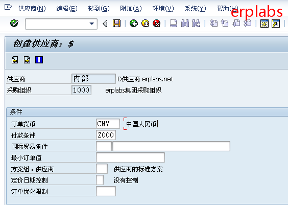 SAP REM重复制造与成本收集器案例教程PP主数据_sap重复制造模式工单收货-CSDN博客