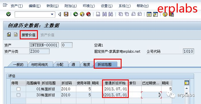 SAP案例教程FIAA固定资产前台操作_sap 资产初始化总账-CSDN博客