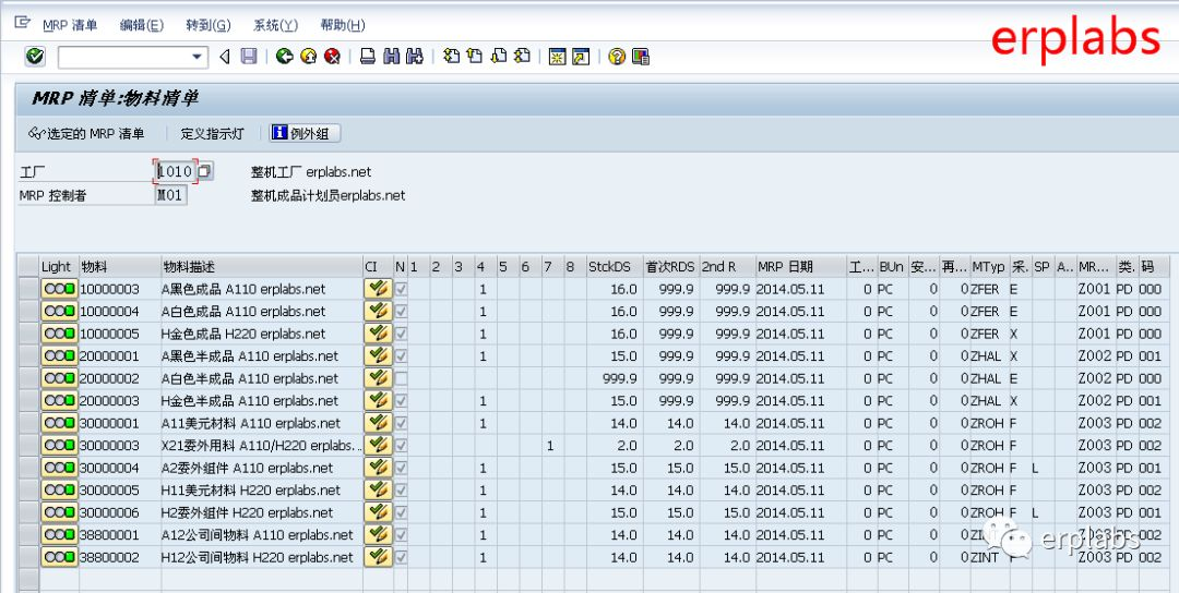 SAP案例教程PP物料需求计划前台操作_sap设md61预测-CSDN博客