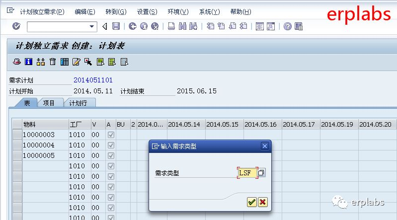 SAP案例教程PP物料需求计划前台操作_sap设md61预测-CSDN博客