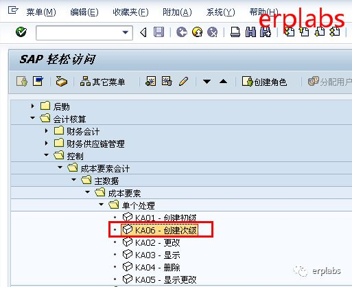 SAP案例教程CO成本会计后台配置_co 控制范围 8000 :结果分析版本 0 将被结算-> f1-CSDN博客