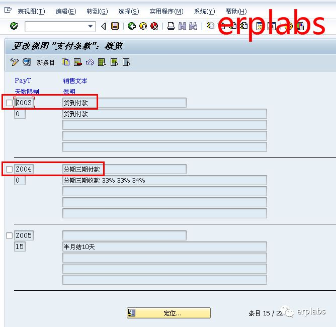 SAP案例教程FIAR应收账款后台配置_sap 收款认领-CSDN博客