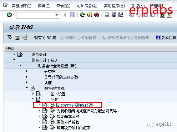 SAP案例教程FIAP应付账款后台配置_sap ftxp-CSDN博客