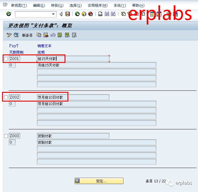 SAP案例教程FIAP应付账款后台配置_sap ftxp-CSDN博客