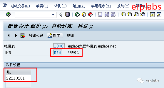 SAP案例教程FIAR应收账款后台配置_sap 收款认领-CSDN博客