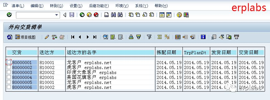 SAP案例教程FIAR应收会计前台操作_vl06o-CSDN博客