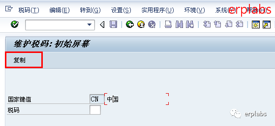 SAP案例教程FIAR应收账款后台配置_sap 收款认领-CSDN博客