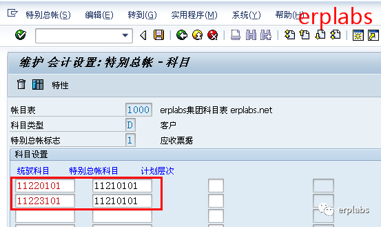 SAP案例教程FIAR应收账款后台配置_sap 收款认领-CSDN博客