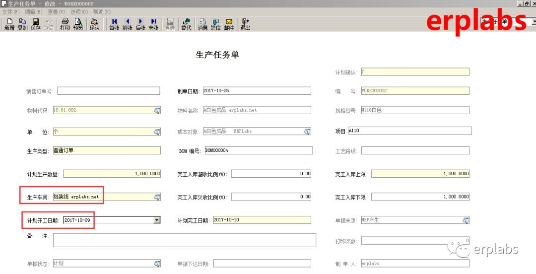 金蝶k3案例教程生产任务管理前台操作金蝶k3如何下生产订单 Csdn博客 