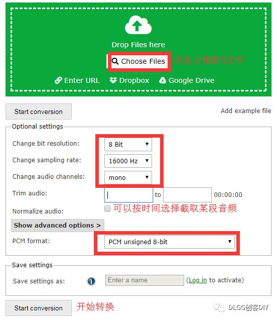 MP3文件转换成arduino可以直接播放的wav格式，MP3转WAV工具-CSDN博客