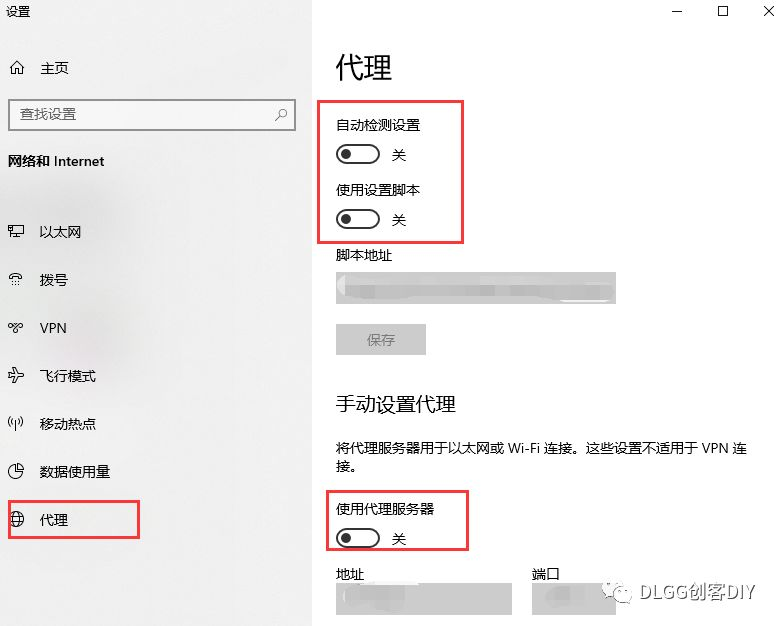 【问题解决】微软OneNote使用笔记，onenote无法连接网络无法同步解决方法-CSDN博客