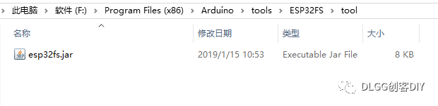 【arduino】arudino开发ESP32 SPIFFS文件上传方法-CSDN博客