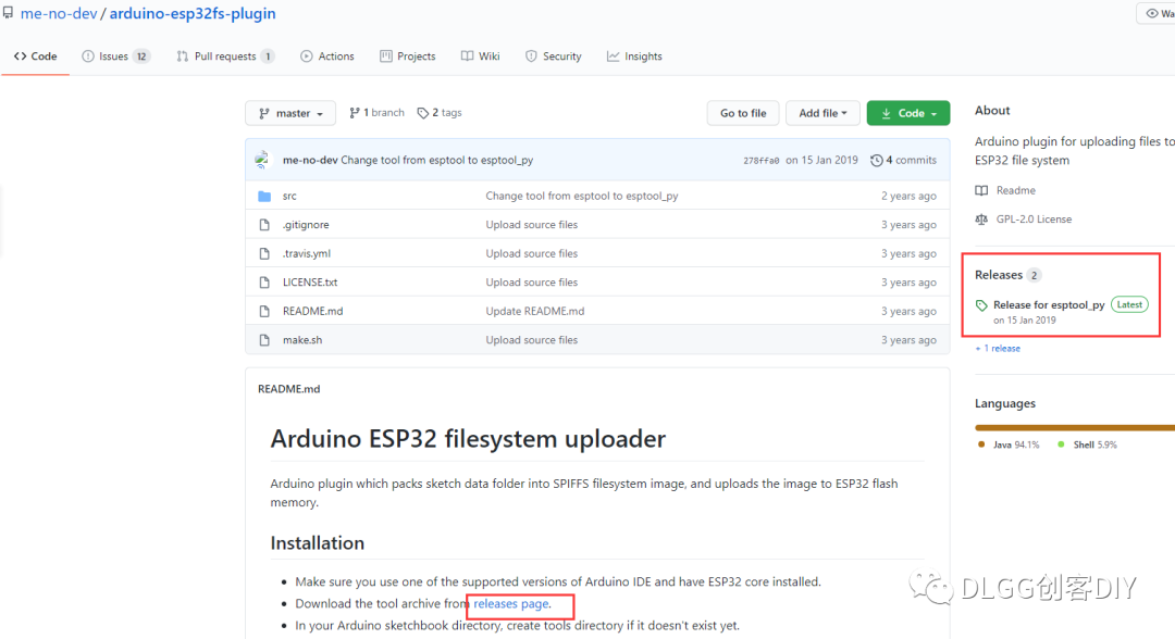 【arduino】arudino开发esp32 Spiffs文件上传方法 Csdn博客 
