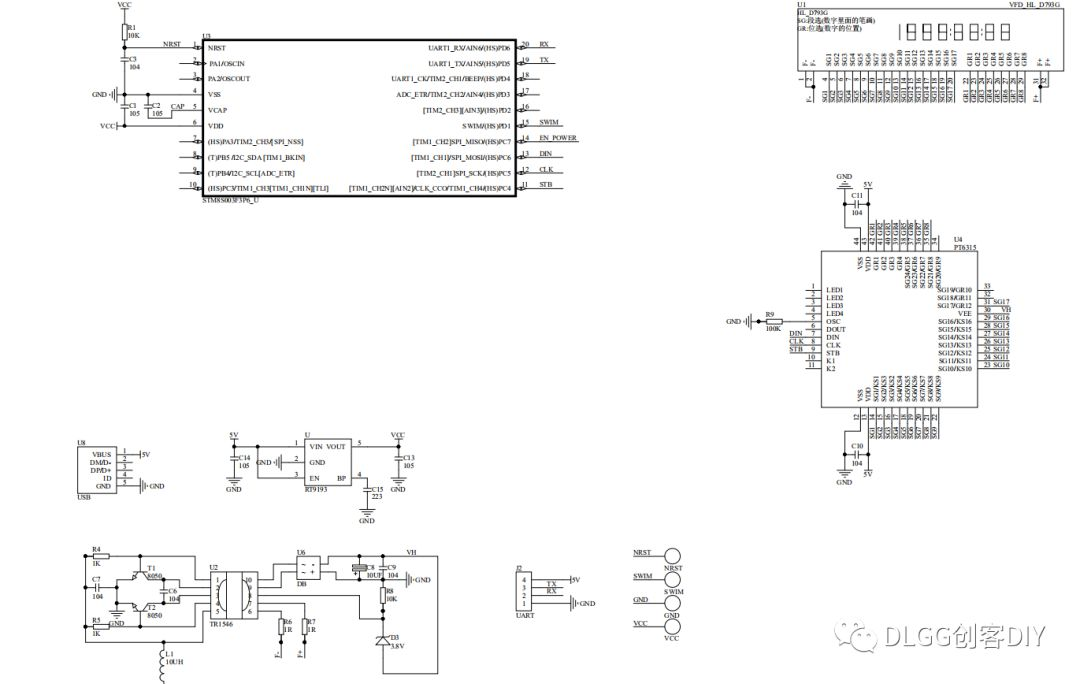 【DIY】玩转VFD荧光屏（一），自制VFD时钟全资料（原理图+源码+PCB）-CSDN博客