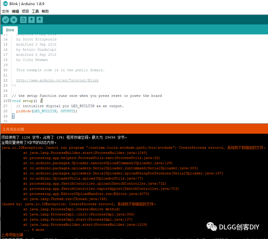 arduino ISP下载程序方法、LGT8F328P程序下载方法-CSDN博客