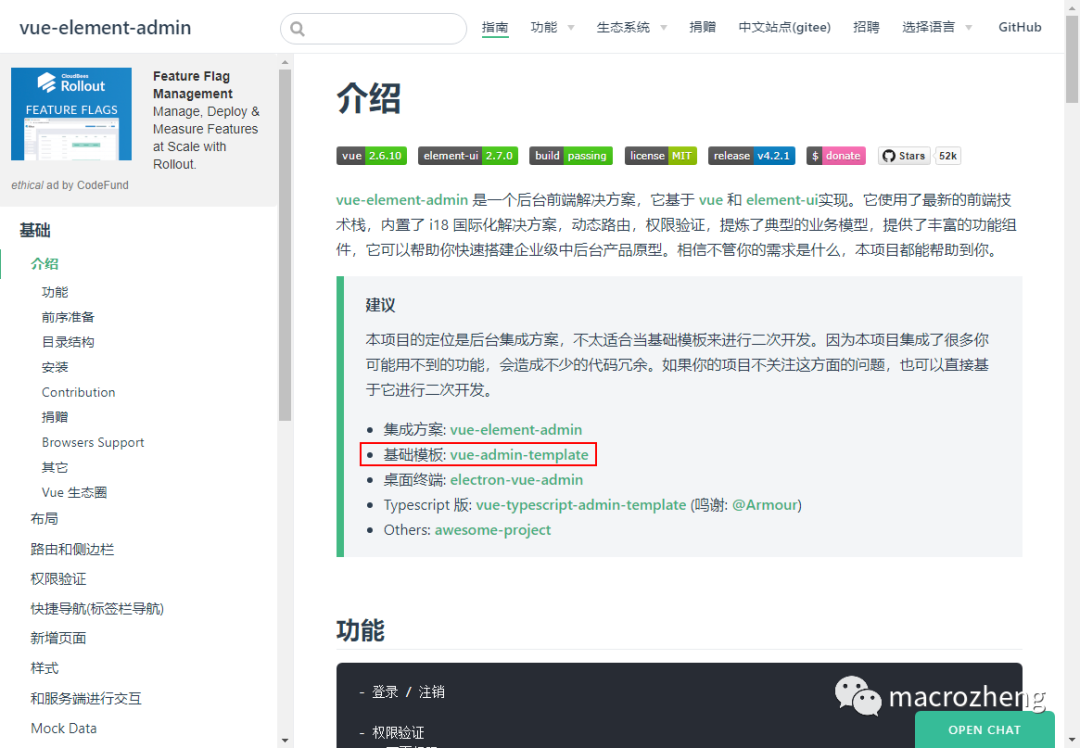 如何在5天内学会Vue？聊聊我的学习方法！-CSDN博客