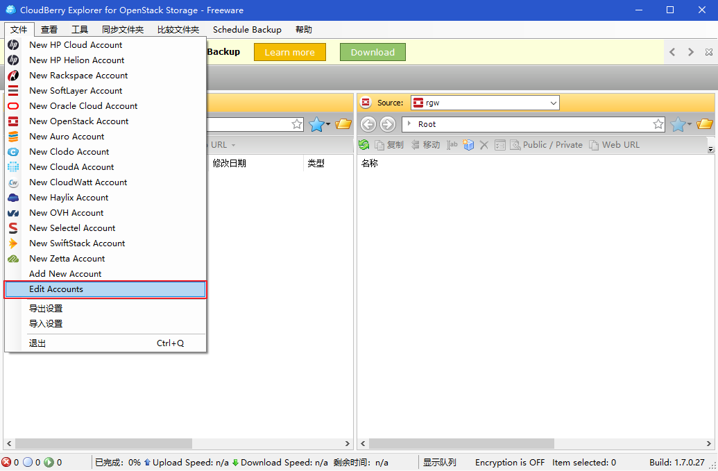 Ceph使用系列之——Ceph RGW使用_ceph public 网络可以指定本机没有的ip么-CSDN博客