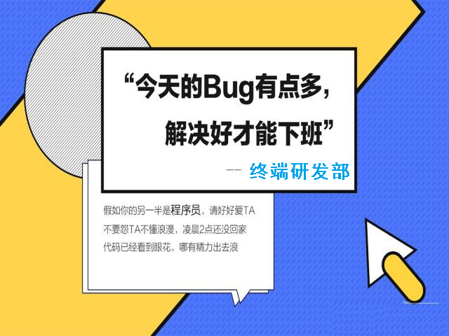 为什么你写的程序会有那么多BUG？-CSDN博客