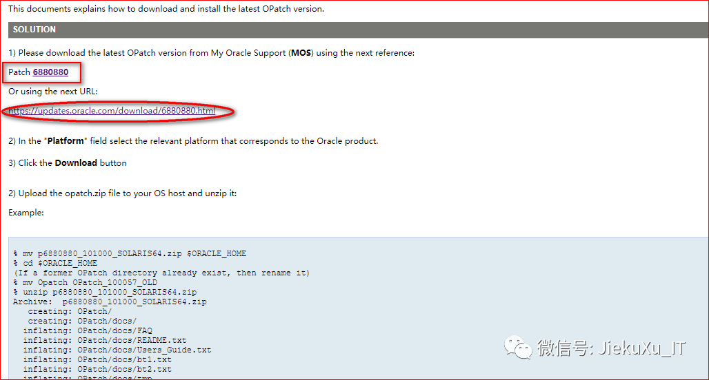 Oracle 12C 最新补丁下载与安装操作指北-CSDN博客