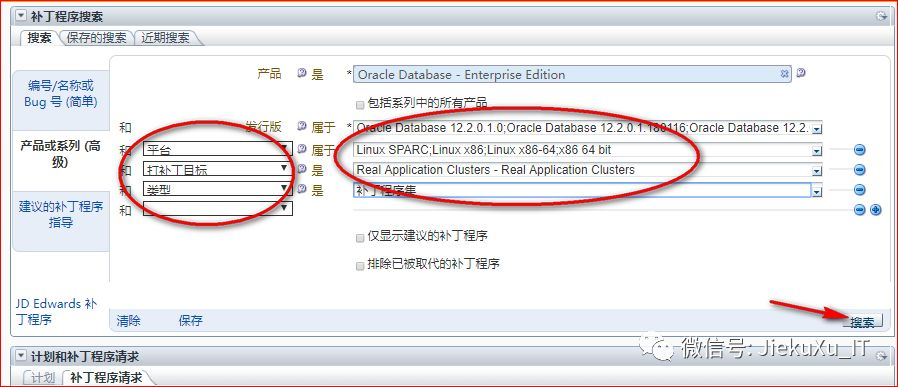 Oracle 12C 最新 PSU 补丁下载与安装操作指北_oracle psu下载-CSDN博客