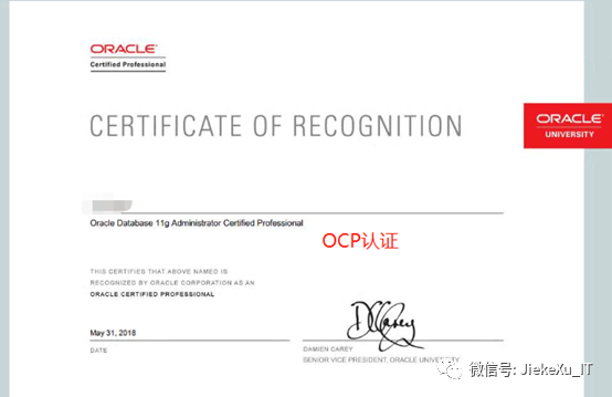 你该知道的 Oracle 认证那些事儿(免费 赠送最新OCP题库)_oracle认证吧-CSDN博客