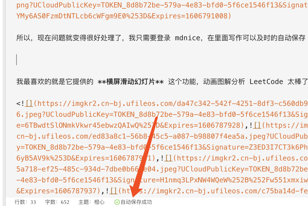 神器 MdNice ！-CSDN博客