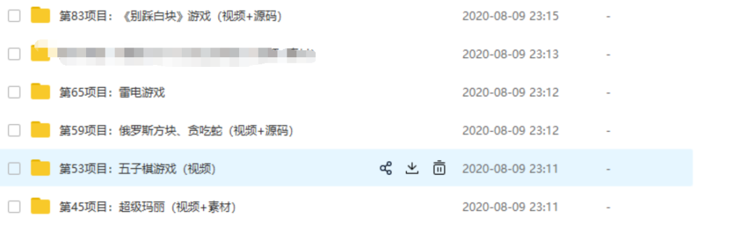 100个java实战项目视频 代码 笔记 Csdn博客