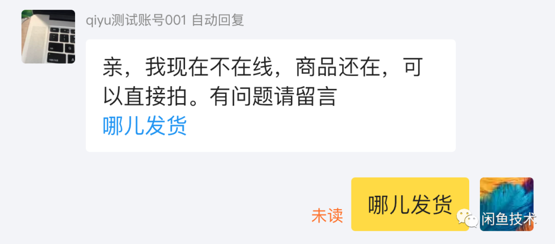一个易迁移、兼容性高的 Flutter 富文本方案 Csdn博客 2776