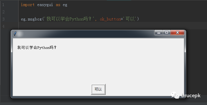 Python图形用户界面GUI入门-CSDN博客