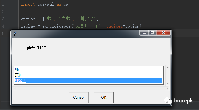 Python图形用户界面GUI入门-CSDN博客