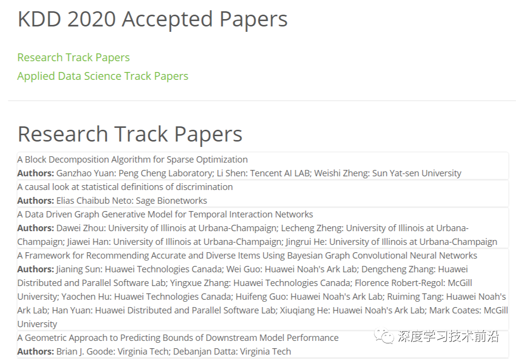 KDD2020接受论文列表已公开！338篇优秀论文汇总！-CSDN博客