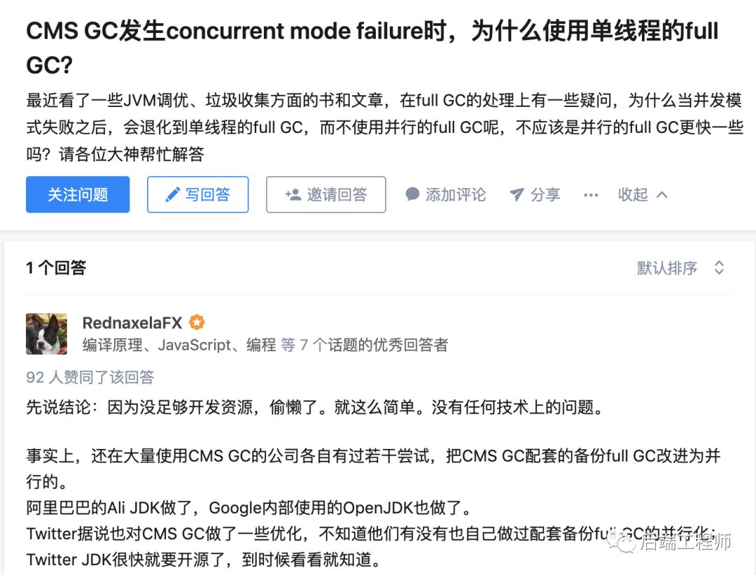聊聊cms GC中的concurrent mode failure_cms concurrent modw fail-CSDN博客