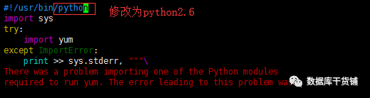 升级python，就是这么简单 Csdn博客 