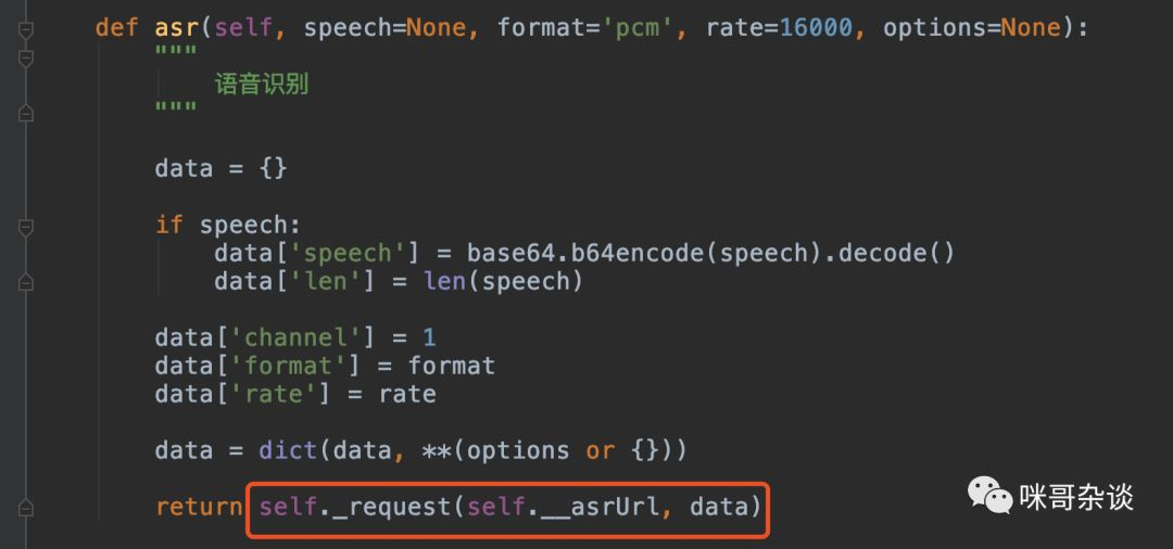 Python调用百度api实现语音识别（二） Csdn博客 