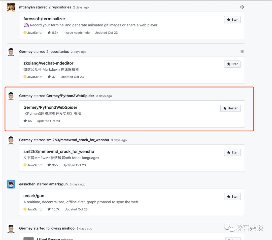 《python3网络爬虫开发实战》开源啦！ Csdn博客 