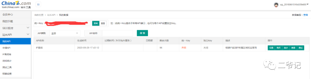 Python调用ip代理案例，快代理api调用demo-CSDN博客