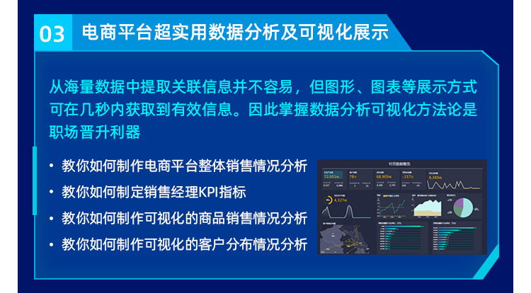 用excel、sql、python做数据分析有何不同？ Csdn博客 